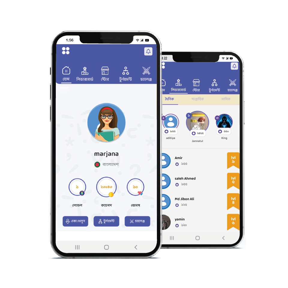 Jeeto - The Biggest Trivia Game in Bangladesh